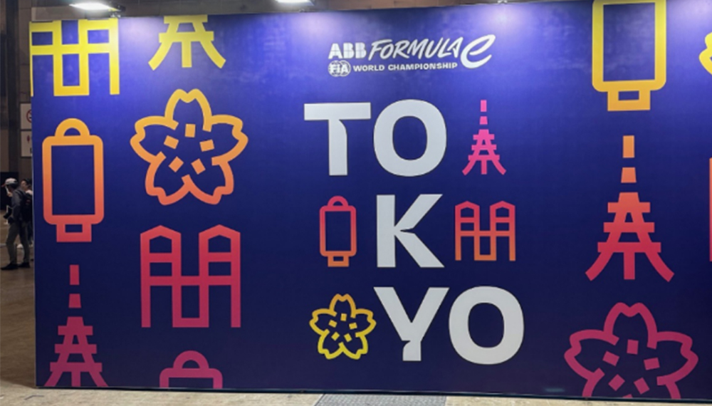 【参加レポ】Cato Networks社からの招待でABB FIA フォーミュラE東京大会 Tokyo E-Prixに参加しました！