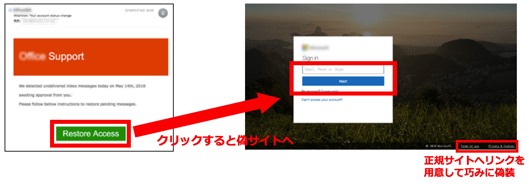 Trellix（旧FireEye） に関する製品詳細 | 標的型攻撃(APT)対策と全方位の脅威対策