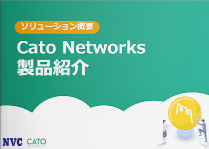 Cato Networks Web Security | Cato Networks